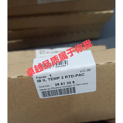 全新原装菲尼克斯Inline功能模块IB IL TEMP 2 RTD-PAC - 2861328