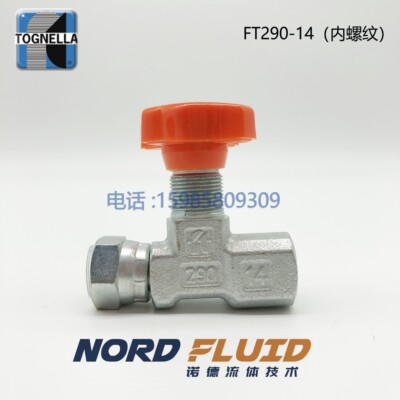 FT290-14 GAS 现货 意大利多利拿TOGNELLA压力表阀(内螺纹)