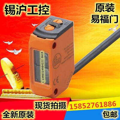 易福门光电O6H200 O6H201 O6H202 O6H204 O6H401 O6T202 O6T200