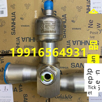 三花电子膨胀阀VPF12.5 25H53 50 100 150 250 400H03H02 SANHUA