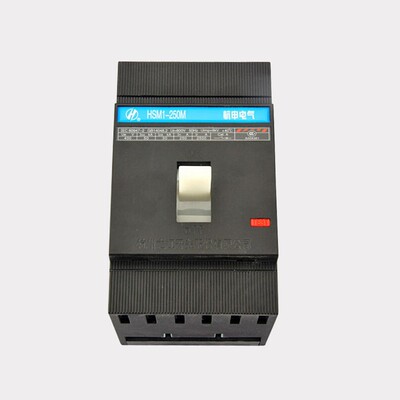 杭州之江 HSM1杭申电气HSM1-250S 3P塑壳断路器160A 250A空气开关