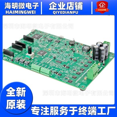 全新原装DM330031 DSPIC33CK MOTOR CONTROL BOARD开发板评估板
