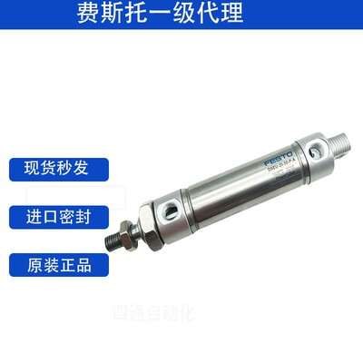 FESTO气缸DSAQ-20-10-25-30-40-50-80-100-125-160-200-P-A-MQ-MA