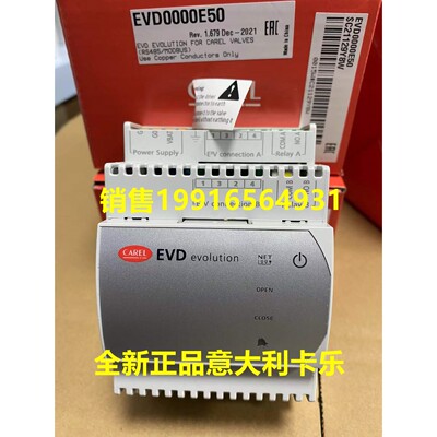 卡乐EVD0000T20 EVD0000T10 T21 T11电子膨胀阀驱动器CAREL原装