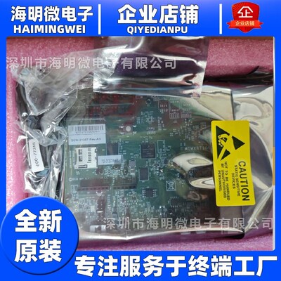 全新现货MIMXRT1020 1060-EVK 1064-EVK 开发板 评估板 模块