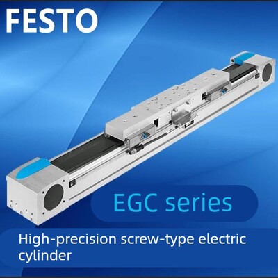 FESTO电缸EGC-70-80-120-500-700-1000-1200-1500-TB-KF-0H-GK