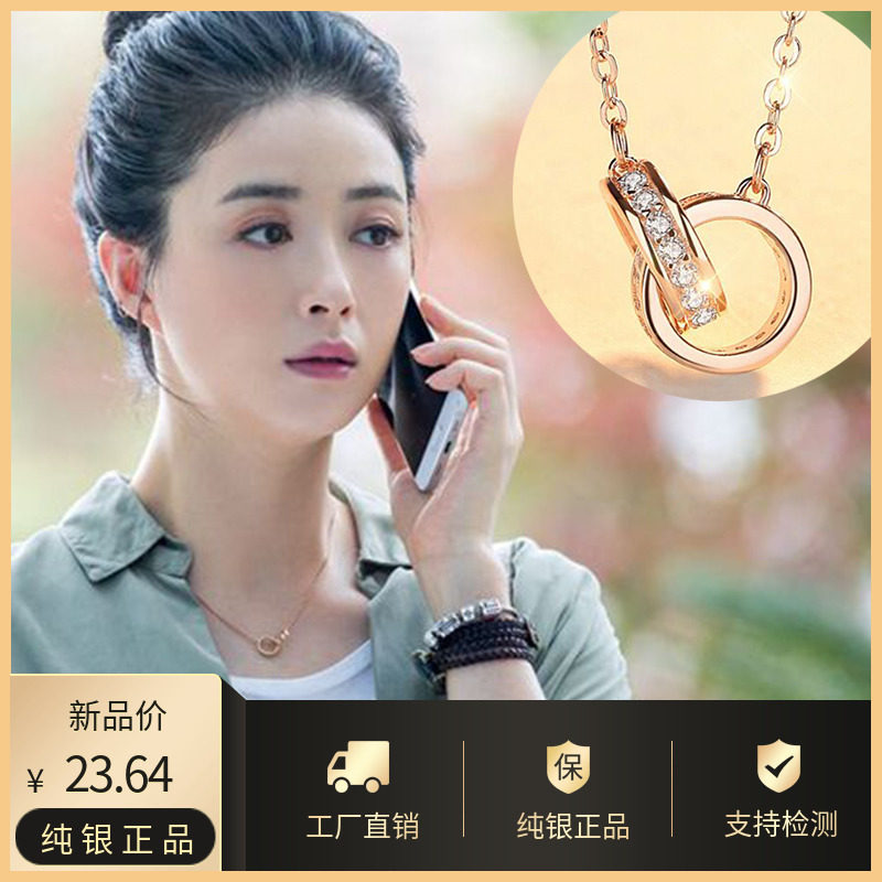 明星同款项链女纯银正品双环彩银925不掉色18K玫瑰金小清新锁骨链