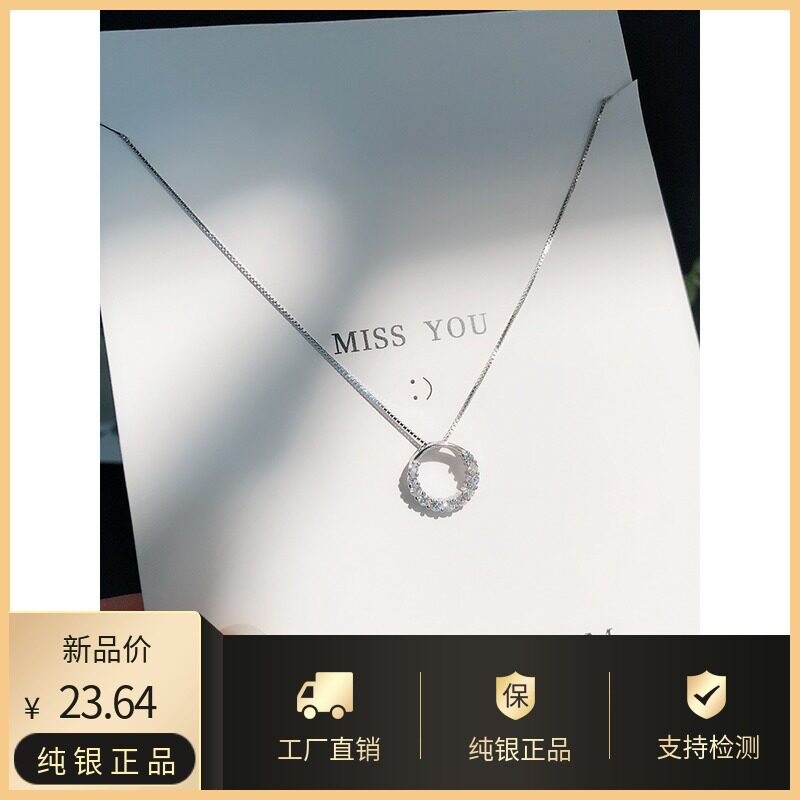 JG光环项链女 925纯银莫桑石吊坠挂件衣服配饰项链百搭2022锁骨链