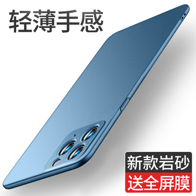 适用苹果11手机壳iPhone11ProMax新款超薄磨砂硬壳11Pro裸机手感套i11男士Max镜头全包ip11高级感外壳高端por