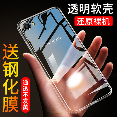 适用于OPPOR9S手机壳oppo网红r9s/r9plus/r11/r11s散热oppor9s创意R9S新款九潮男女透明