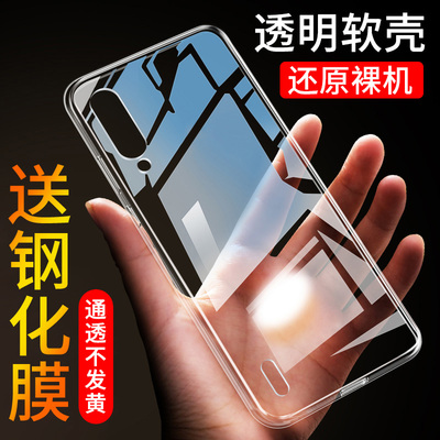 适用于小米cc9e手机壳xmcc9e米九ml9e硅胶mlcc9e简约小迷CC9E透明壳m1906f9sc 9cce xiaomi个性小米9cce机壳