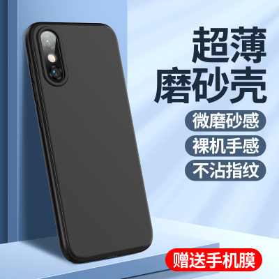 适用于苹果x手机壳iphonex硅胶iPhinex磨砂iphone8x保护套ix潮牌叉s防摔iPhonrXs防手汗平果x手机套pinggx男