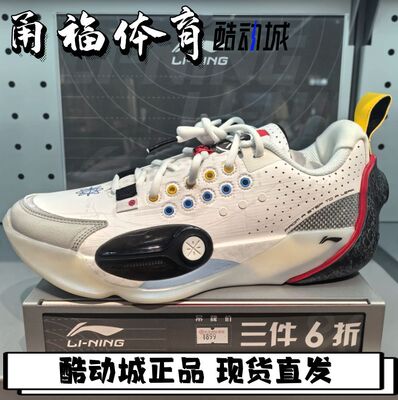Lining/李宁全城13䨻男子篮球鞋