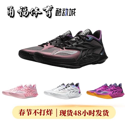 Lining/李宁闪击12男子篮球鞋