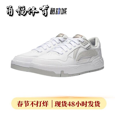 Lining/李宁男子Common板鞋