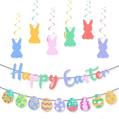 复活节装饰拉旗兔子彩蛋拉花
