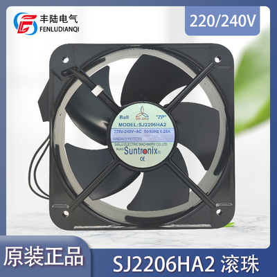 三巨SJ2006HA2BL20cm轴流风机