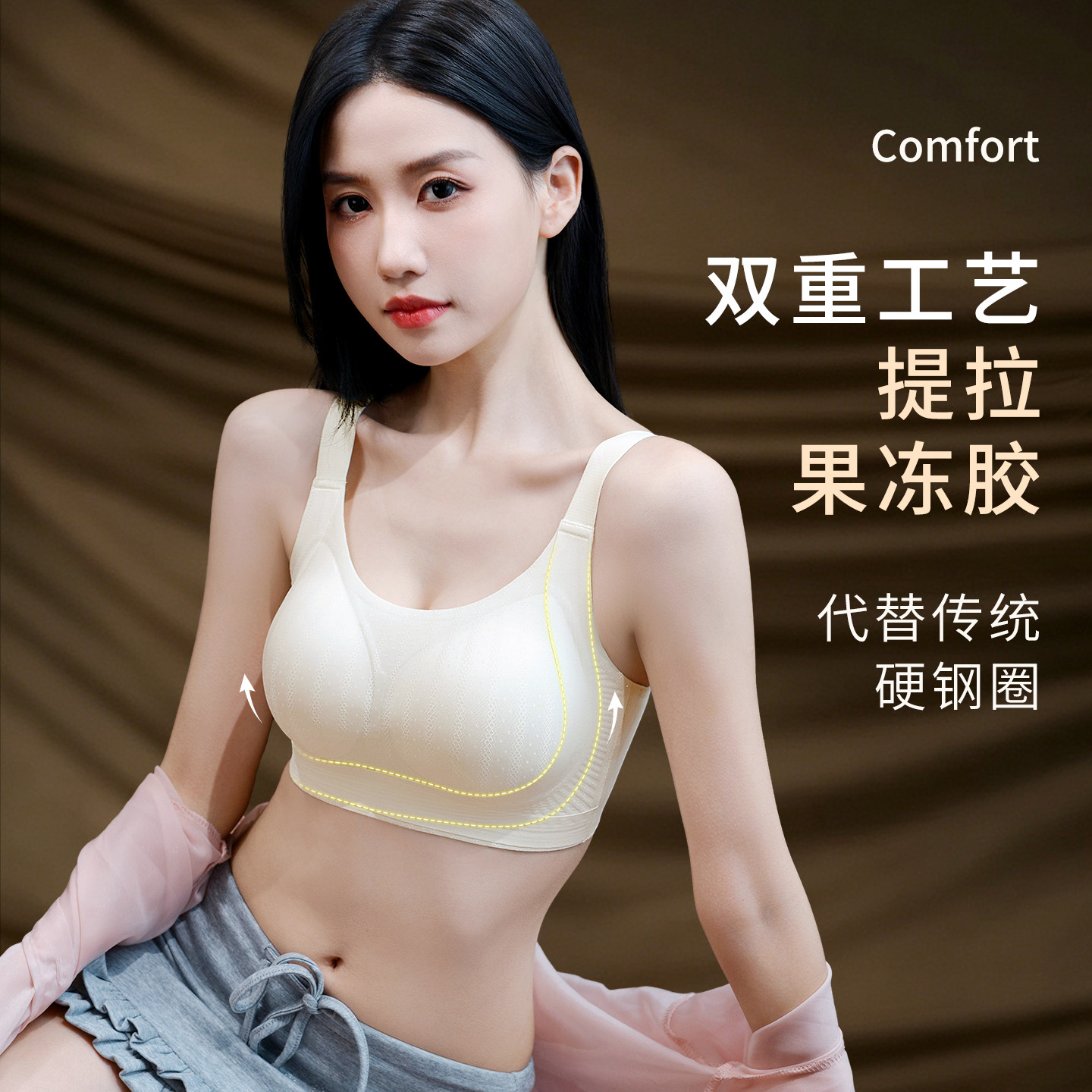 薄款不透色全罩杯文胸粉底液面料无痕大胸聚拢收副乳防下垂内衣