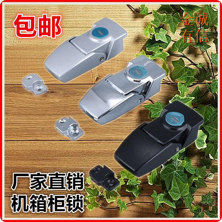 热卖 搭扣小方锁 机械箱配电柜门锁 灯箱锁 隐藏式锁扣 搭扣锁