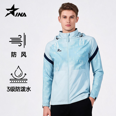 茵浪INA风雨衣男防风连帽夹克