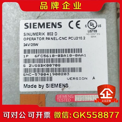 6FC5610-0BA10-0AA1PCU210.2议价