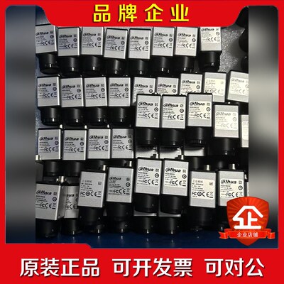 大华工业相机A5201MG50成色如图功能包好. 议价