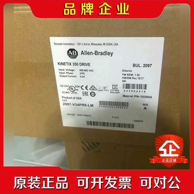 2097-V4PR5-LM AB PLC驱动器 原装正 议价