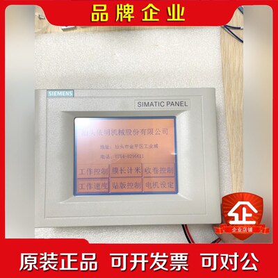 6AV6 545-0BA15-2AX0 触摸屏二 议价