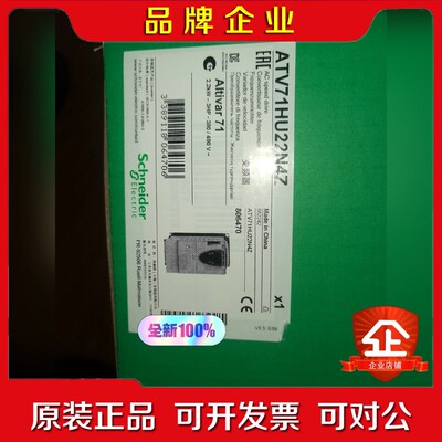 ATV71HU22N4Z施耐德现货 议价