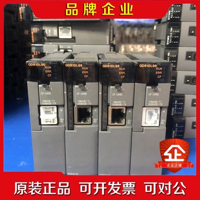 MITSUBISHI三菱 QD81DL96 原装PLC模 议价