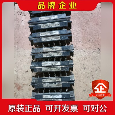 三菱PM30RMC060模块13个 单个成色 议价
