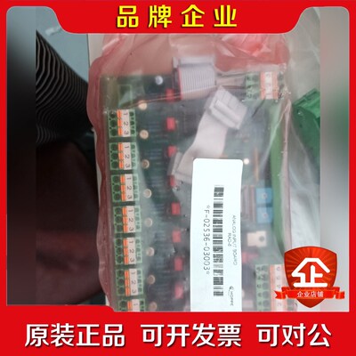 原厂件现货电路板DAO-8-01C议价包邮 议价