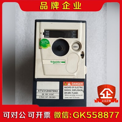 施耐德变频器ATV312H075M2议价
