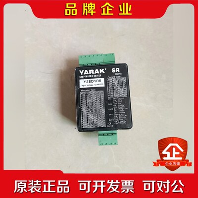 YARAK信浓SR系列Y2SD1R5微型步进电机驱动器 两 议价