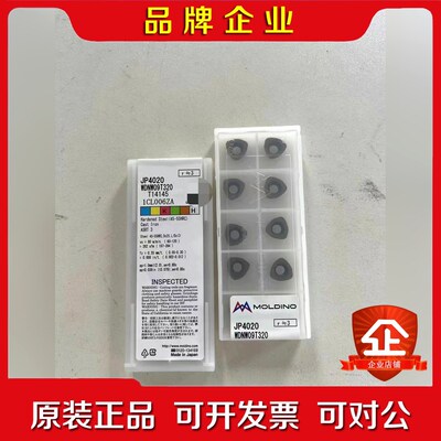 MOLDINO WDNW09T320 JP4020 铣床刀片 议价