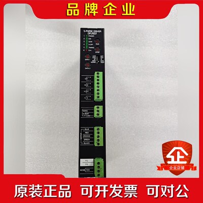 VEXT 5-PHASE DRIVER DFU1507 现货 议价