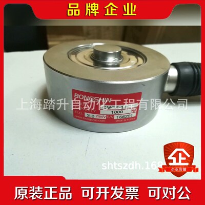 CMCS-5001t2t5t10t韩国Bongshi 议价