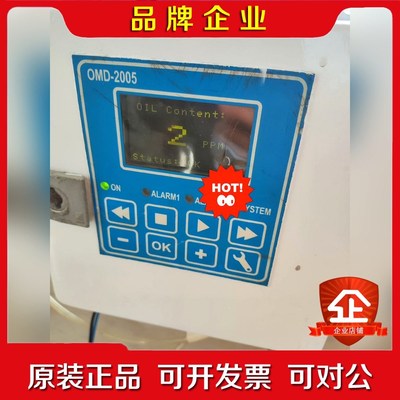 Deckma OMD-2005功能测试正常有意者点我 议价