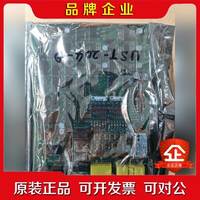 BEMAC机舱综合报警系统电路板原装现货如下 议价