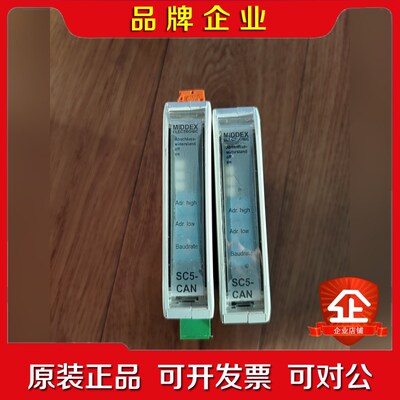 Middex sc5-can sc5can v41.06 位 议价