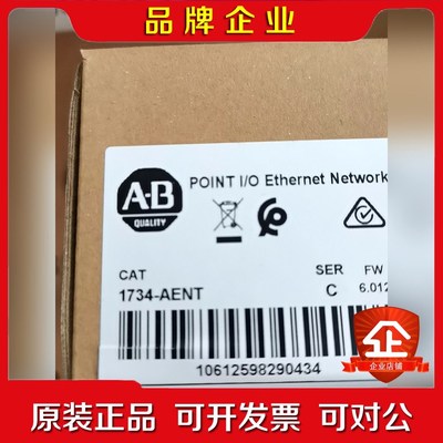 罗克韦尔ABPLC 174-AENT 原装议价出 议价