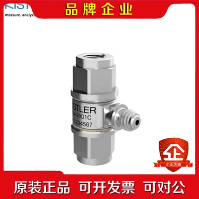 9301B 9311B 9301C 9311C 9321C 议价