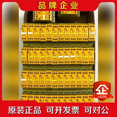 pilz皮尔兹X4 774585 安全继电器原装二 议价