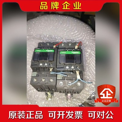 施耐德交流接触器LC1D40A两台打包150 议价