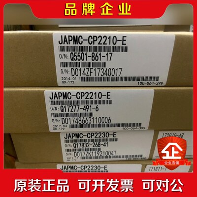 安川运动控制器JAPMC-CP2200-ECPU- 议价
