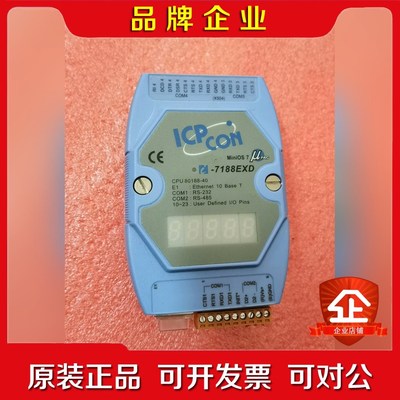 ICP CON模块 CPU80188-40刚刚多个成 议价