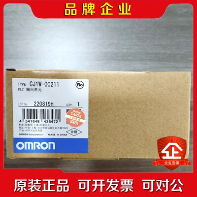 CJIW CJ1W-OC211 201 0C211 S 议价