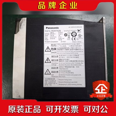 【MCDK】伺服驱动器MCDKT520E750W 议价