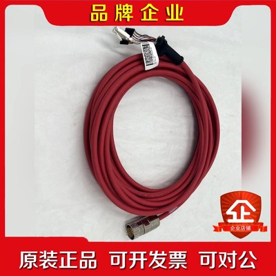 3HAC 031683-001 ABB机器人示教器线DSQC 议价