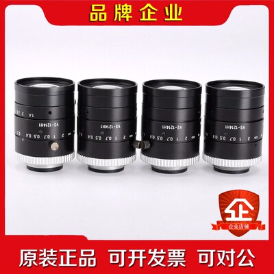 VST VS-1214H1 定焦工业镜头 900万像素 1英 议价